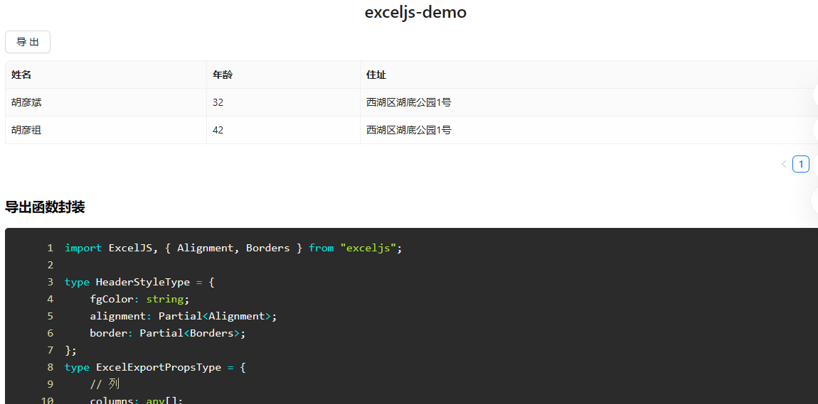 React Exceljs Demo React Exceljs Demo 0730
